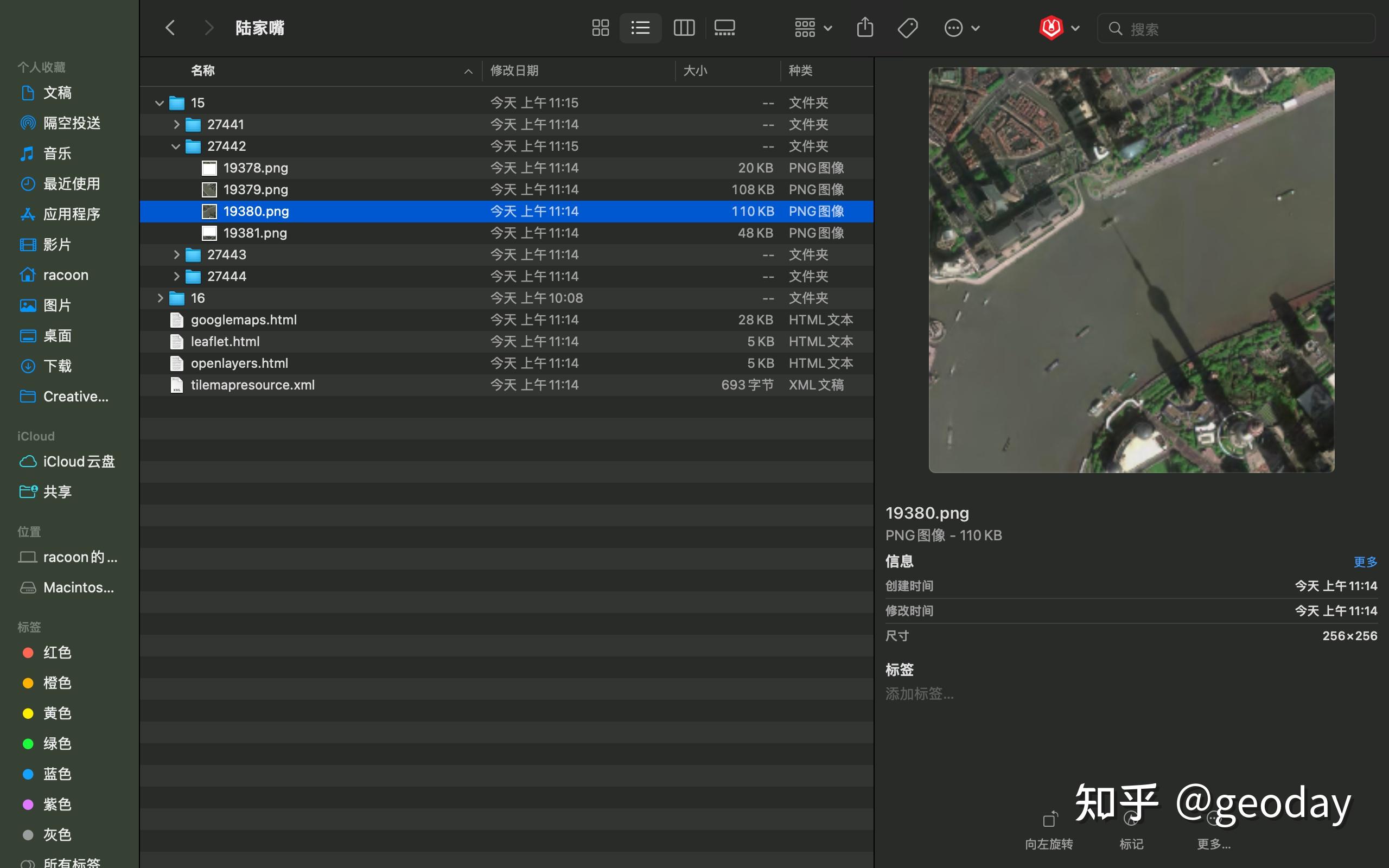 Python针对GeoTIFF进行XYZ切片 - 知乎