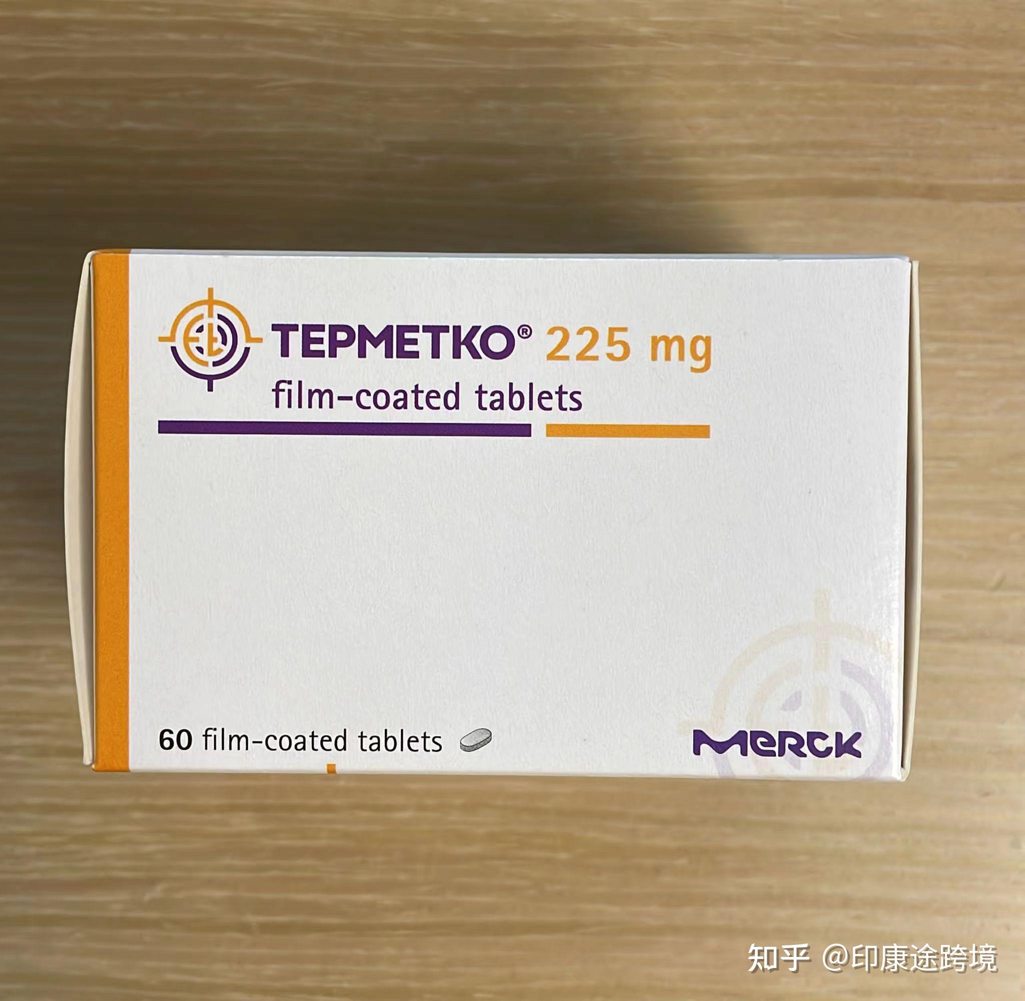 特泊替尼Tepotinib：从研发到全球市场的突破性MET抑制剂及其仿制药前景 - 知乎