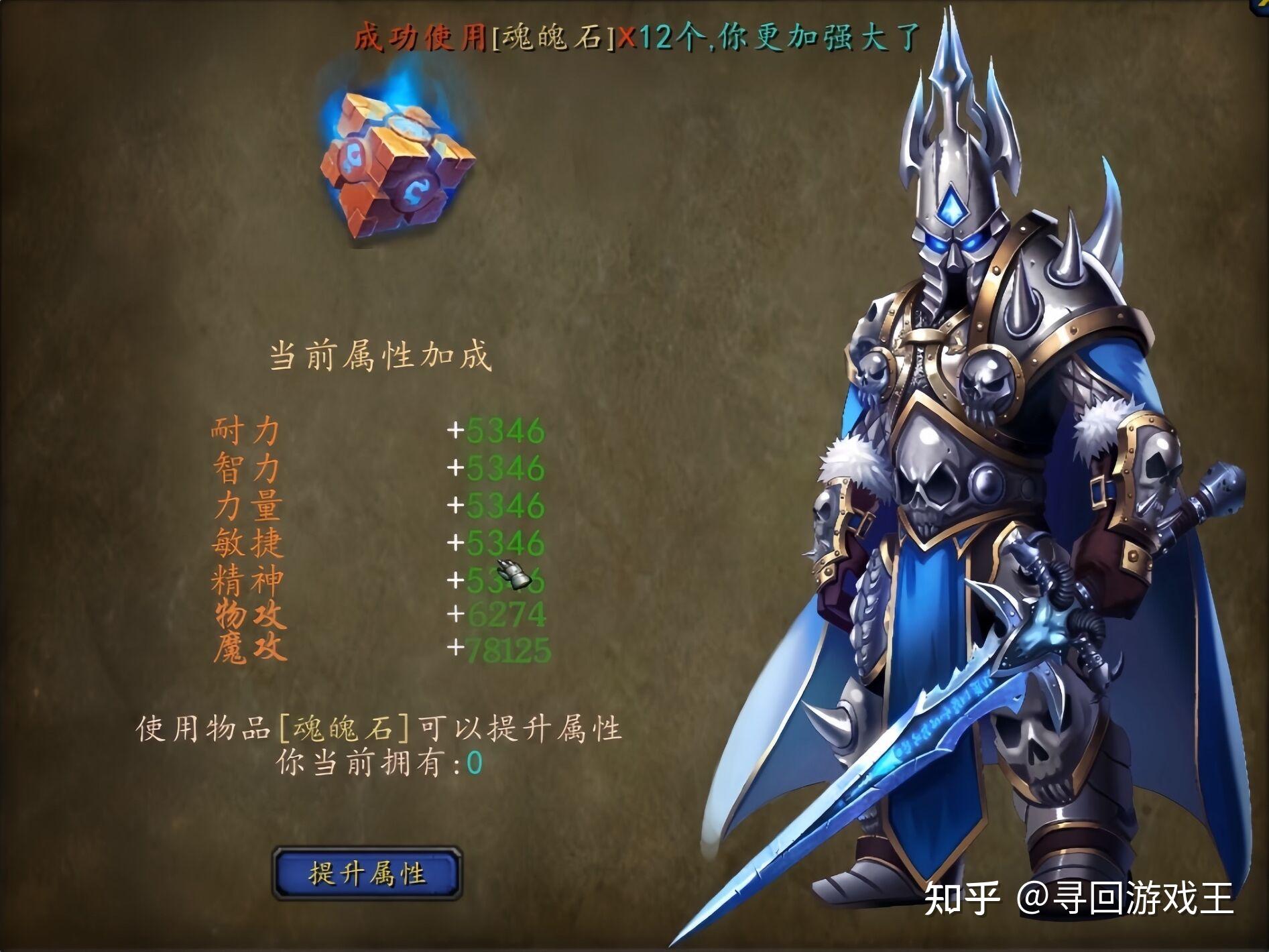 WLK80级平民独狼玩家首发职业选择指南 细致剖析 建议收藏！ - 知乎