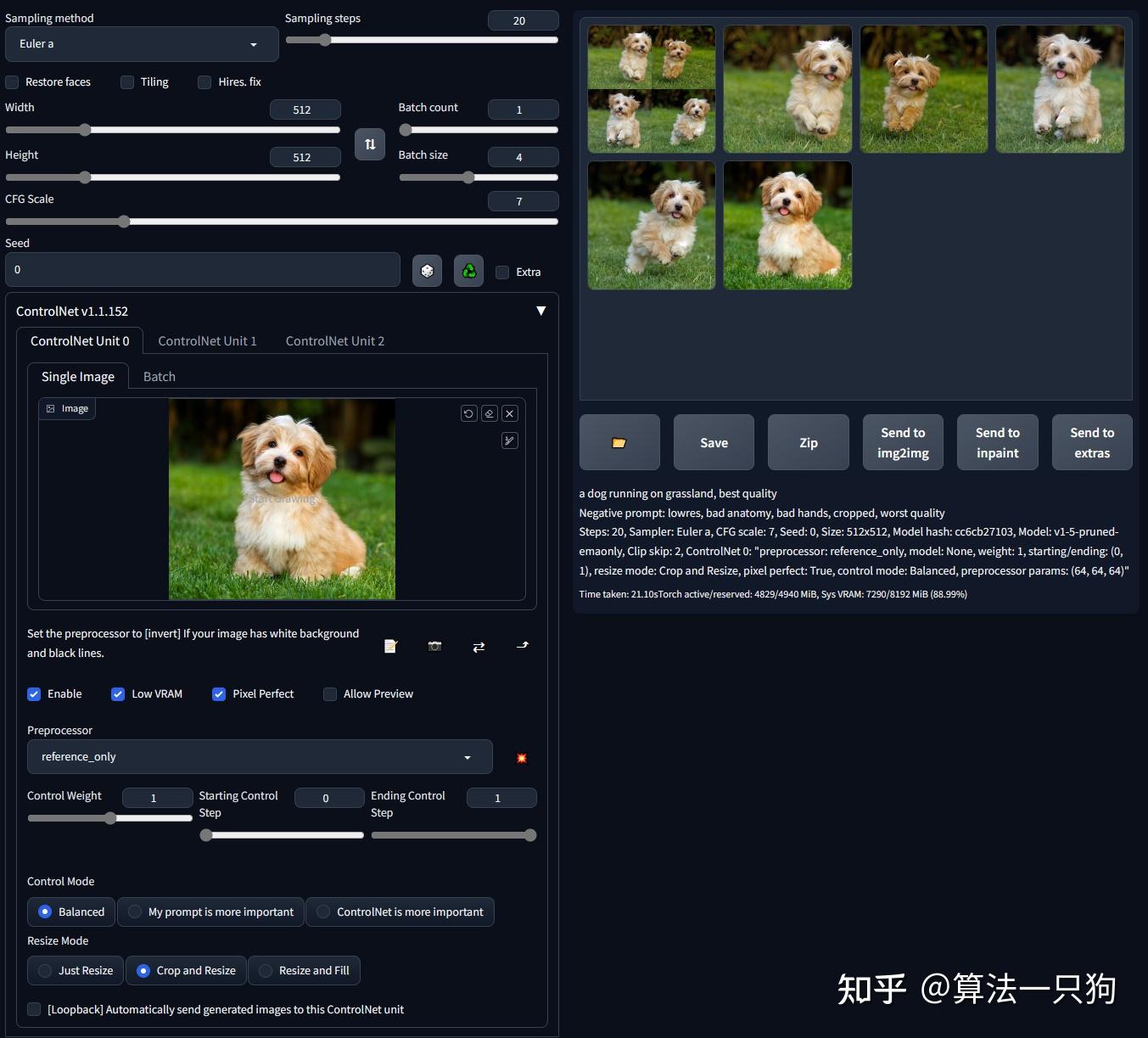 ControlNet重大更新：仅需文本就能调节图像细节 - 知乎