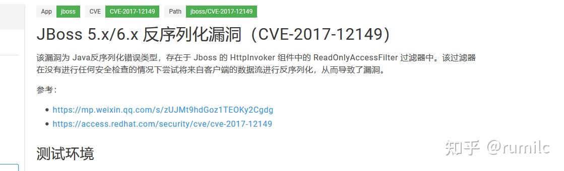 中间件安全-CVE 复现&Weblogic&Jenkins&GlassFish漏洞复现 - 知乎