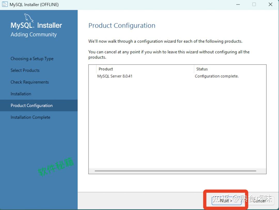 MySQL安装教程(附安装包)MySQL 8.0下载、安装及配置教程 - 知乎