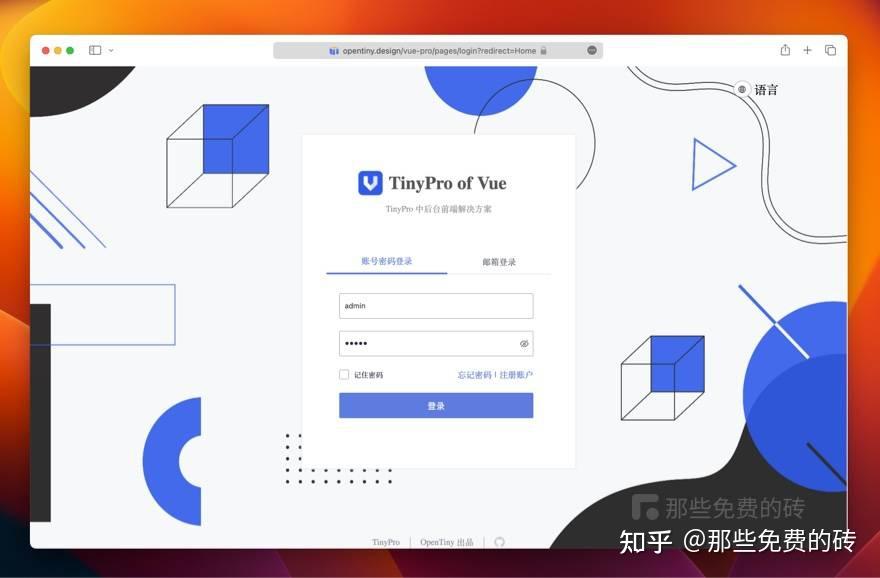Tinyvue 华为云 Opentiny 出品的企业级前端 Ui 组件库,免费开源,同时支持 Vue2 Vue3,自带 Tinypro