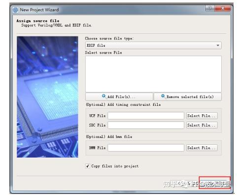 【国产复旦微FMQL45教程】-Procise应用流程 - 知乎