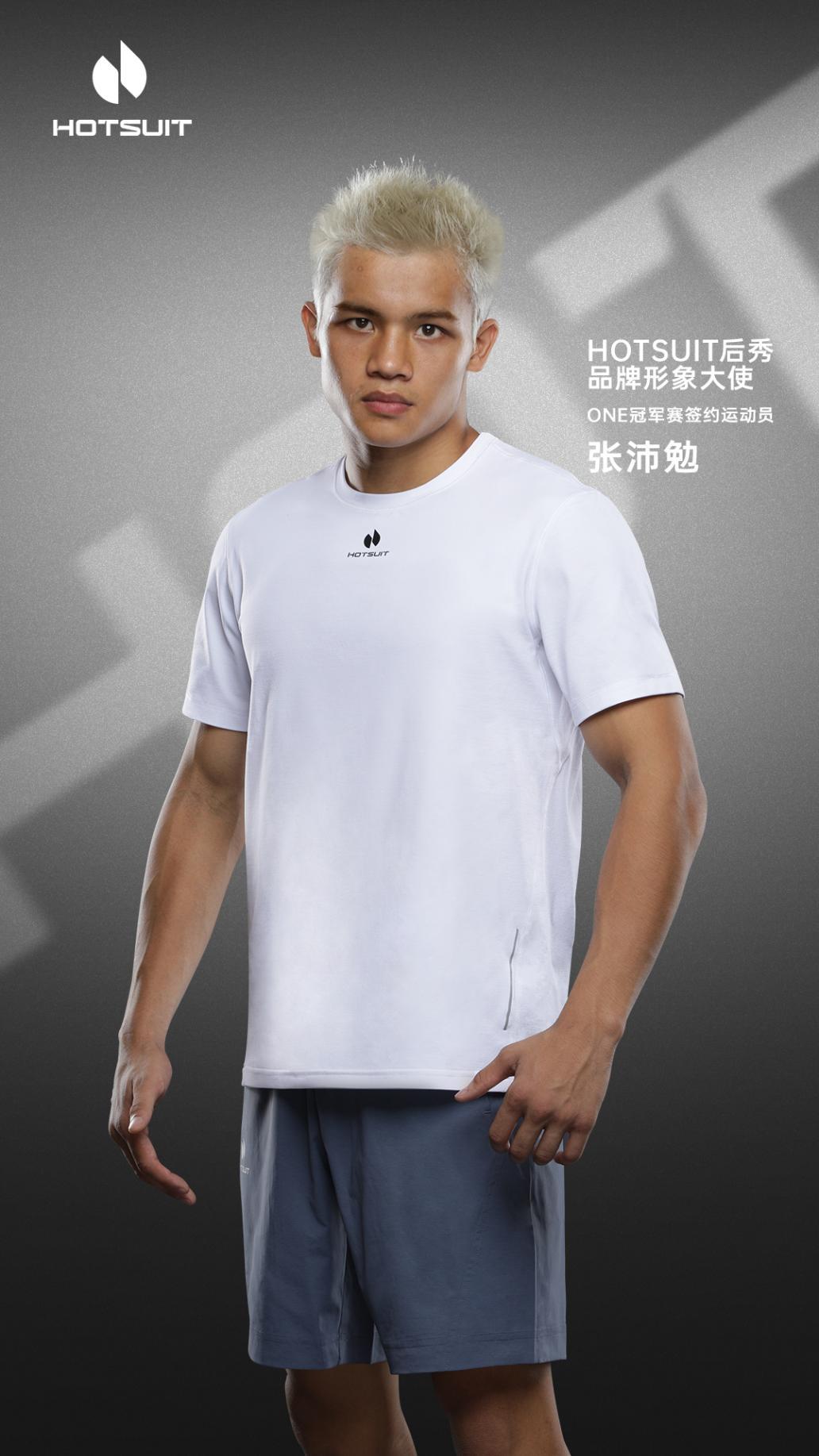 赴新加坡备战ONE冠军赛，HOTSUIT后秀暴汗服助力张沛勉冲击世界冠军 - 知乎
