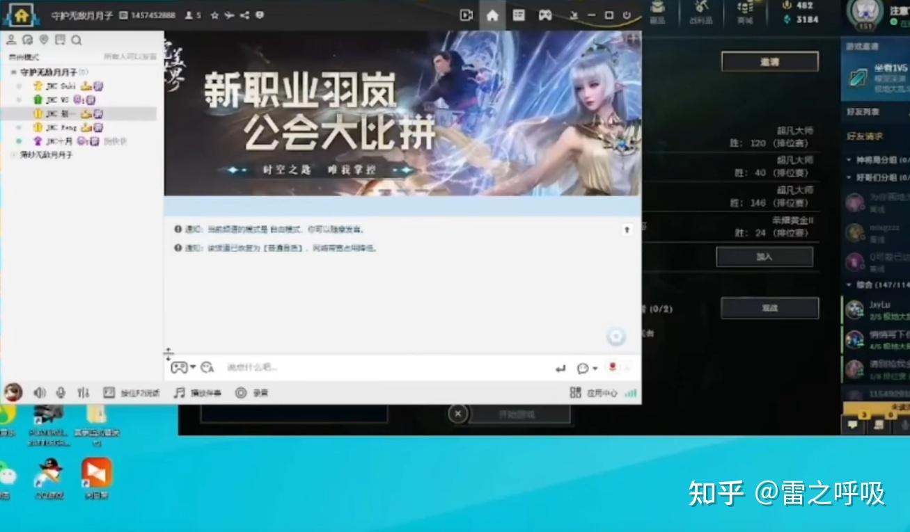 雷竞技资讯：Xinyi失言爆圣枪哥离队，表示真不知道EDG还没官宣 - 知乎