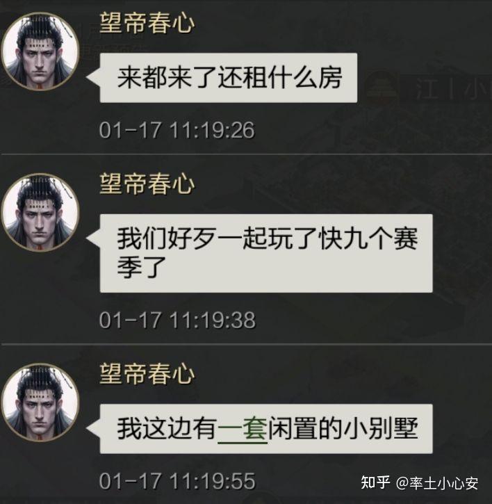 明主也，吾之明主 - 知乎