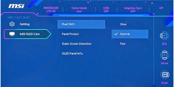 看看MSI OLED CARE是如何保护OLED的 - 知乎