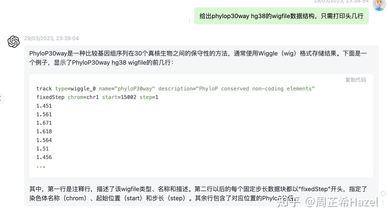生信log34|dbNSFP的phyloP30_score的来源-以提取hg38_phyloP30way.bw(bigwig)数据为例 - 知乎