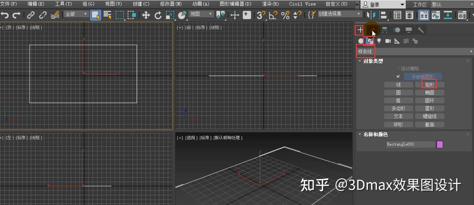 怎么用3dmax创建墙体开门洞和窗洞? 3dmax创建墙体开门洞和窗洞的方法 - 知乎
