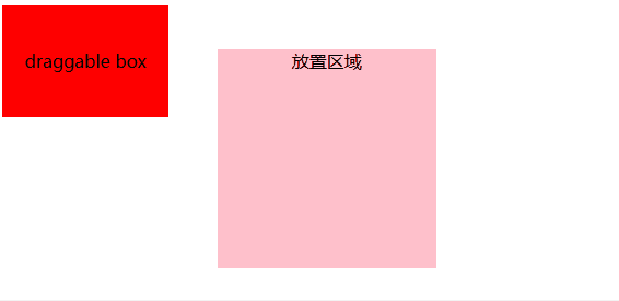 [js] 详解 HTML 拖放 API - 知乎
