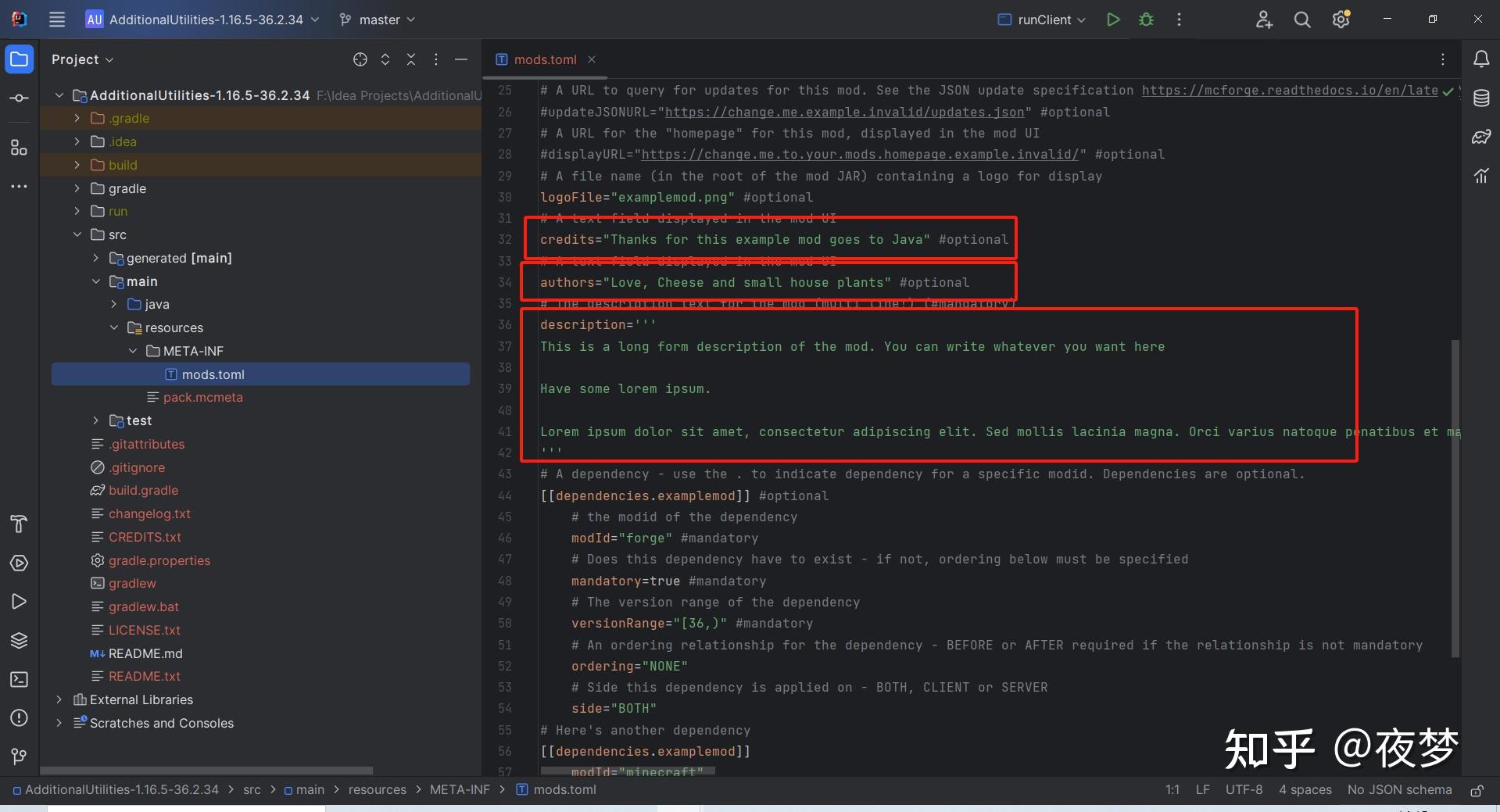 (超详细)Minecraft Forge1.16.5从入门到MOD的发布(第二篇)——Main类与物品的创建 - 知乎