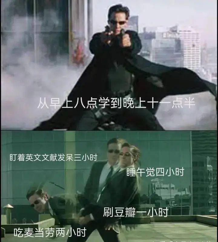 89张科研人专属表情包 - 知乎