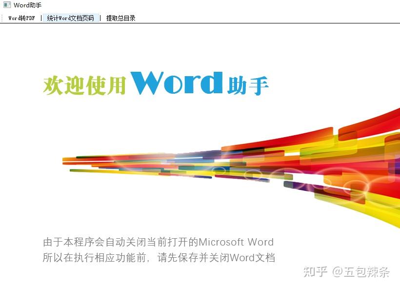 100个Python实战项目（附全部源码），无论你是练手还是做毕业设计，拿走就用！