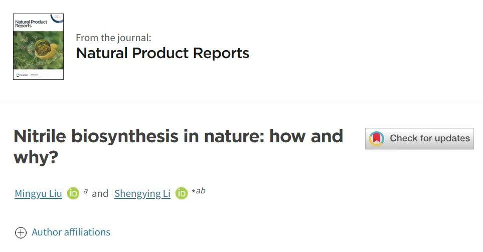 欣贝莱生物 | Nat. Prod. Rep.：自然界中腈的生物合成：如何以及为什么？ - 知乎