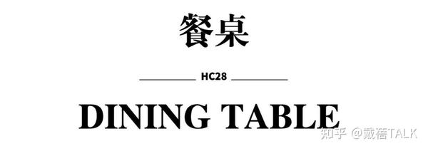 解密 HC28 | 都汇里 现象级崛起的秘密 - 知乎