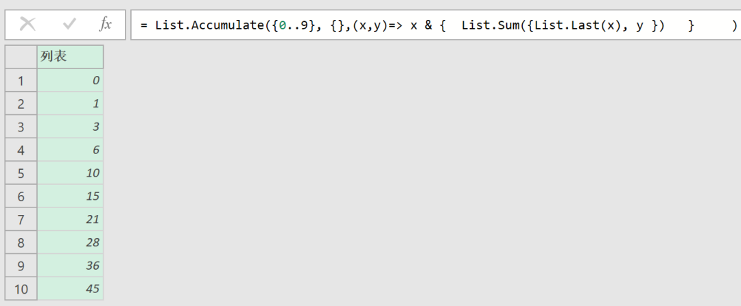Power Query：迭代函数List.Accumulate理解与实战 - 知乎