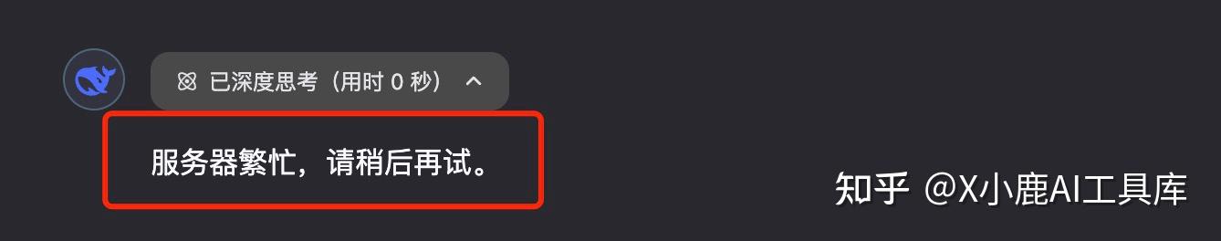 一文读懂DeepSeek：DeepSeek保姆级入门教程！（新手必看） - 知乎