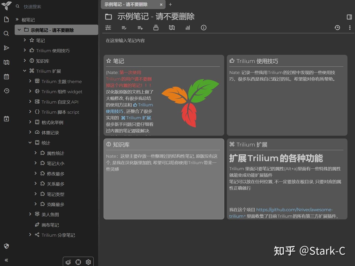 私有化的中文笔记工具&个人知识库，极空间Docker部署中文版『Trilium Notes』 - 知乎