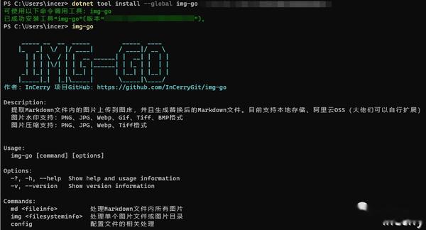 介绍一个博客图片上传辅助工具 - 知乎