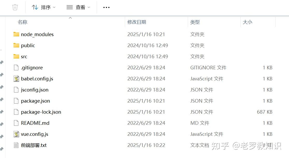 【附源码】java进销存系统源码springbootvue前后端分离 知乎