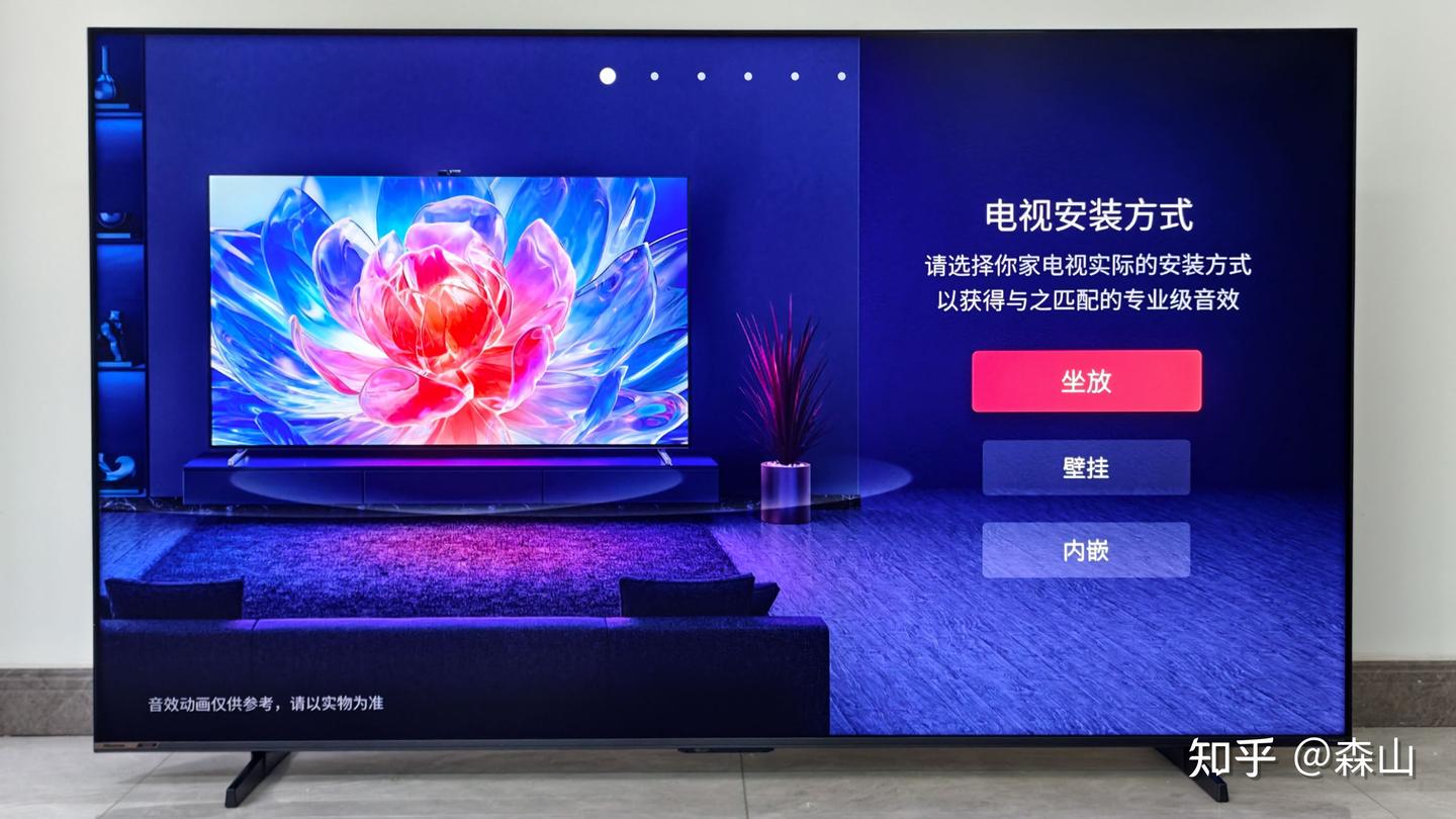 海信电视E7N Pro测评：独显高刷+墨晶屏，晋升新一代“旗舰杀手” - 知乎