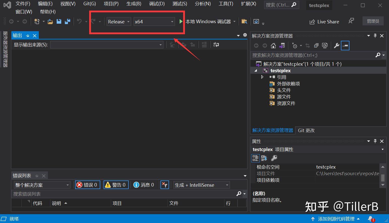 在vs2019中配置cplex12800环境的方法（保姆级教程） - 知乎