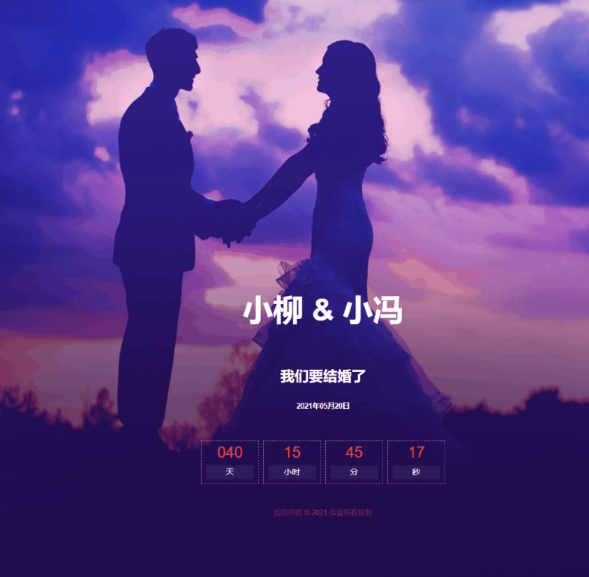 Htmlcssjavascript制作结婚倒计时网页模板 520情人节表白源码html 七夕情人节表白源码html 生日祝福代码html 知乎