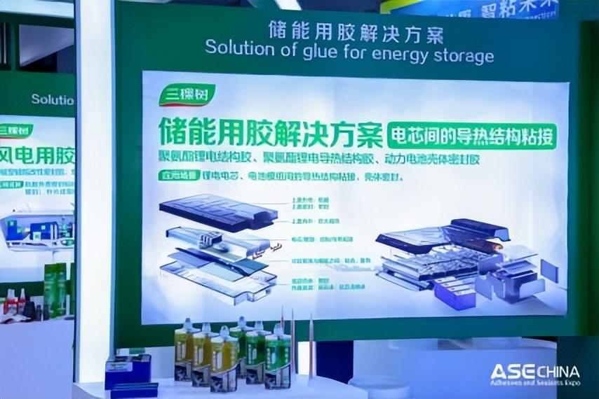 粘接黑科技标杆专业展会-ASE CHINA 2024 震撼开幕！ - 知乎