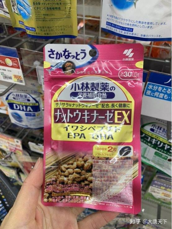 2022年日本8大热销保健品牌，原知因金纯ORIGENE、小林制药、山本汉方… - 知乎
