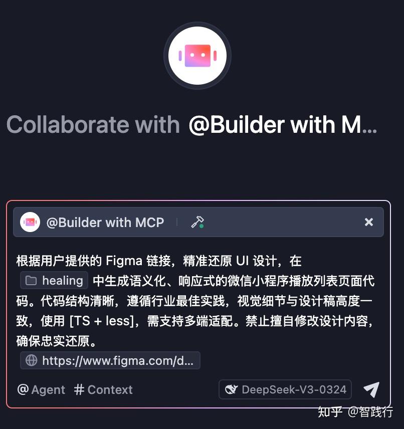 Trae CN + Figma MCP 从 UI 设计到微信小程序代码生成保姆级教程 - 知乎
