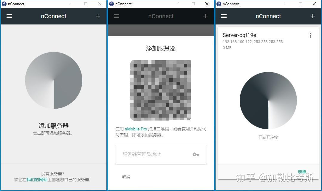 满速、瞬连丨最好用的内网穿透工具，亲身体验 NKN 方案 - 知乎