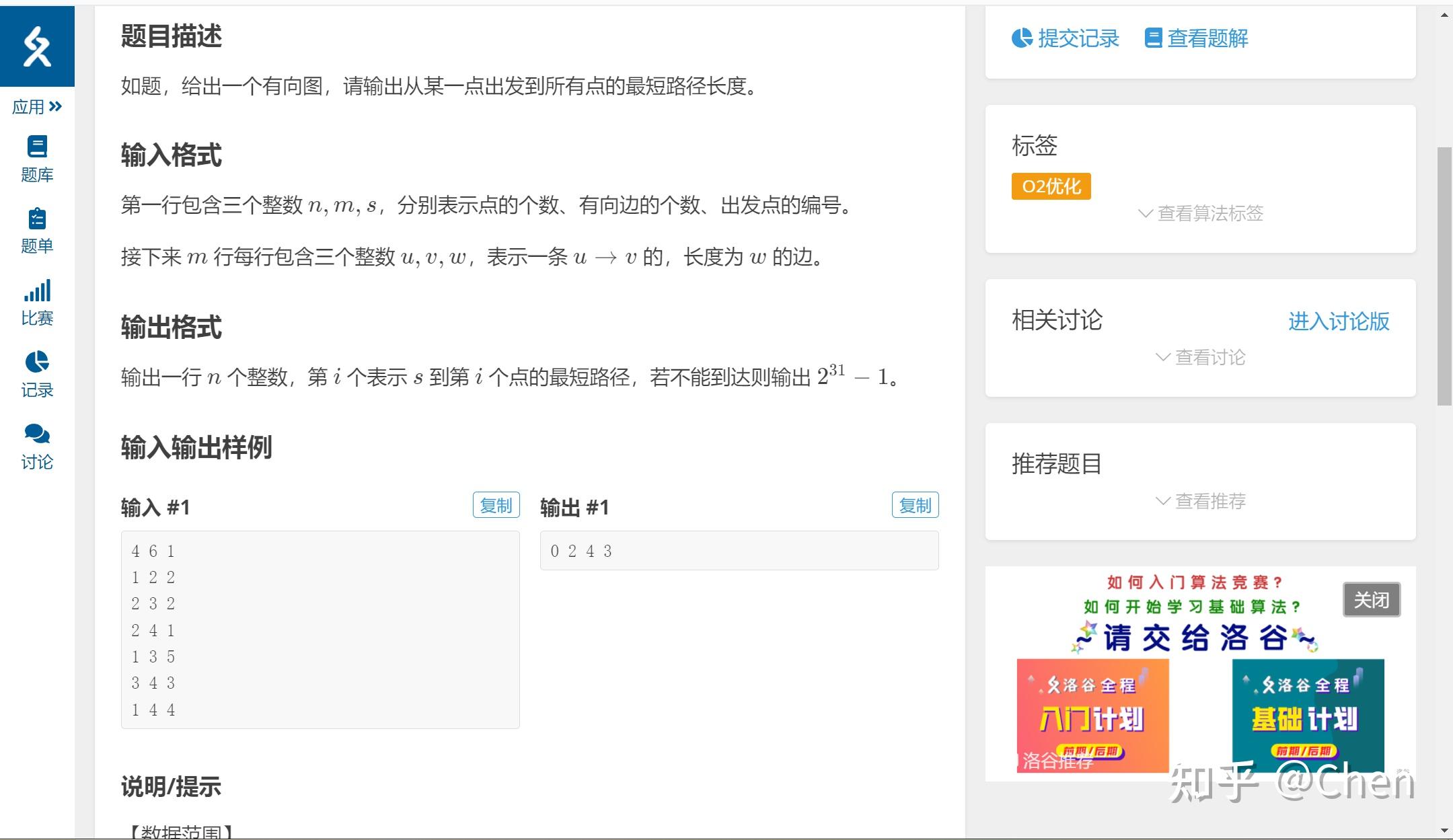 搜索与图论 - 知乎 搜索与图论 - 知乎