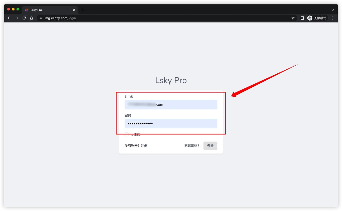 运维 | 使用 Docker Compose 搭建 Lsky Pro 图床 | Docker - 知乎
