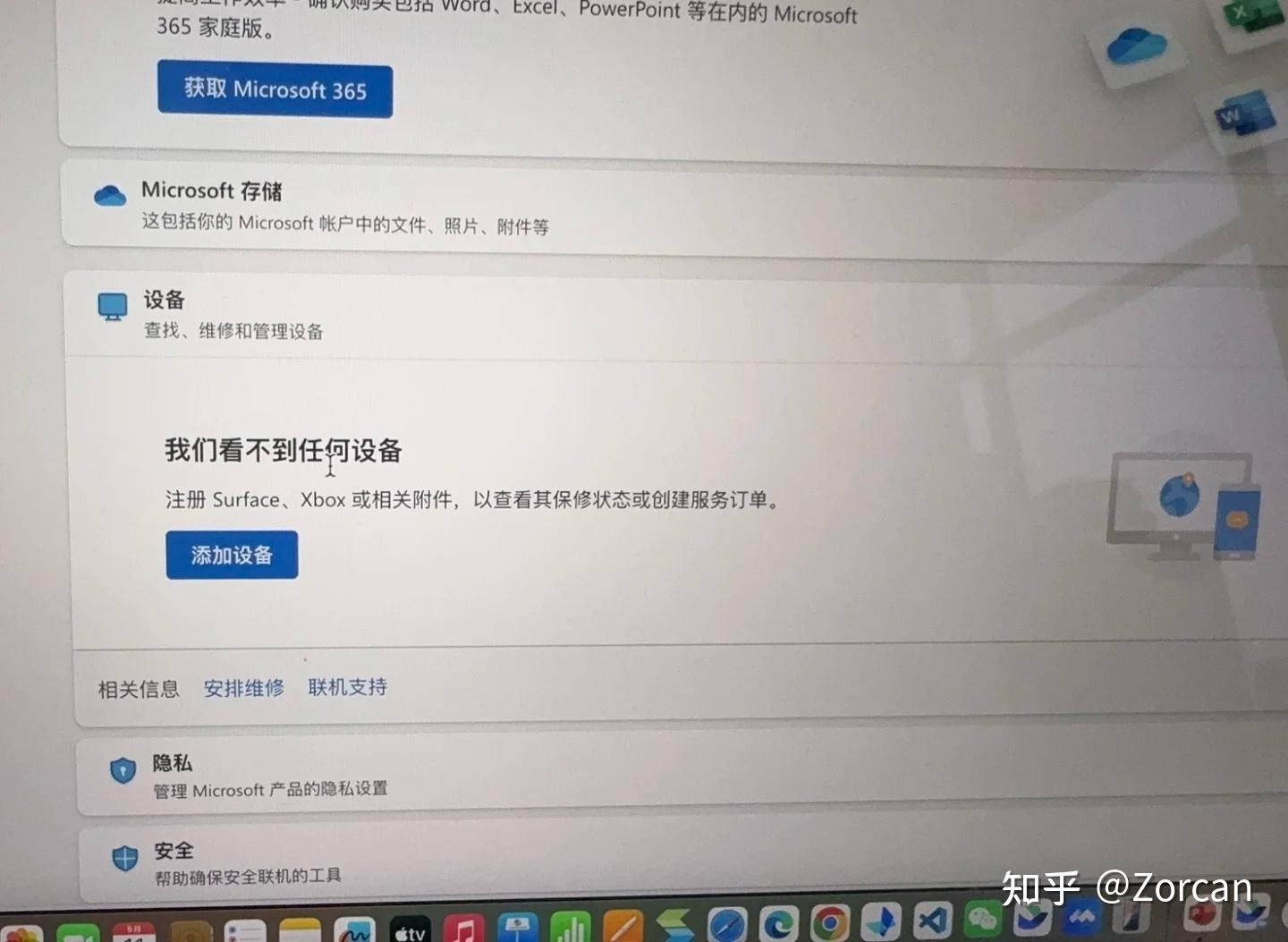 bitlocker锁后如何重置系统盘（pe装机教程） - 知乎