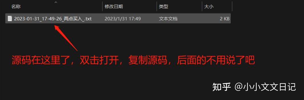 通达信完全加密的.tn6 文件破解方法公式 - 知乎