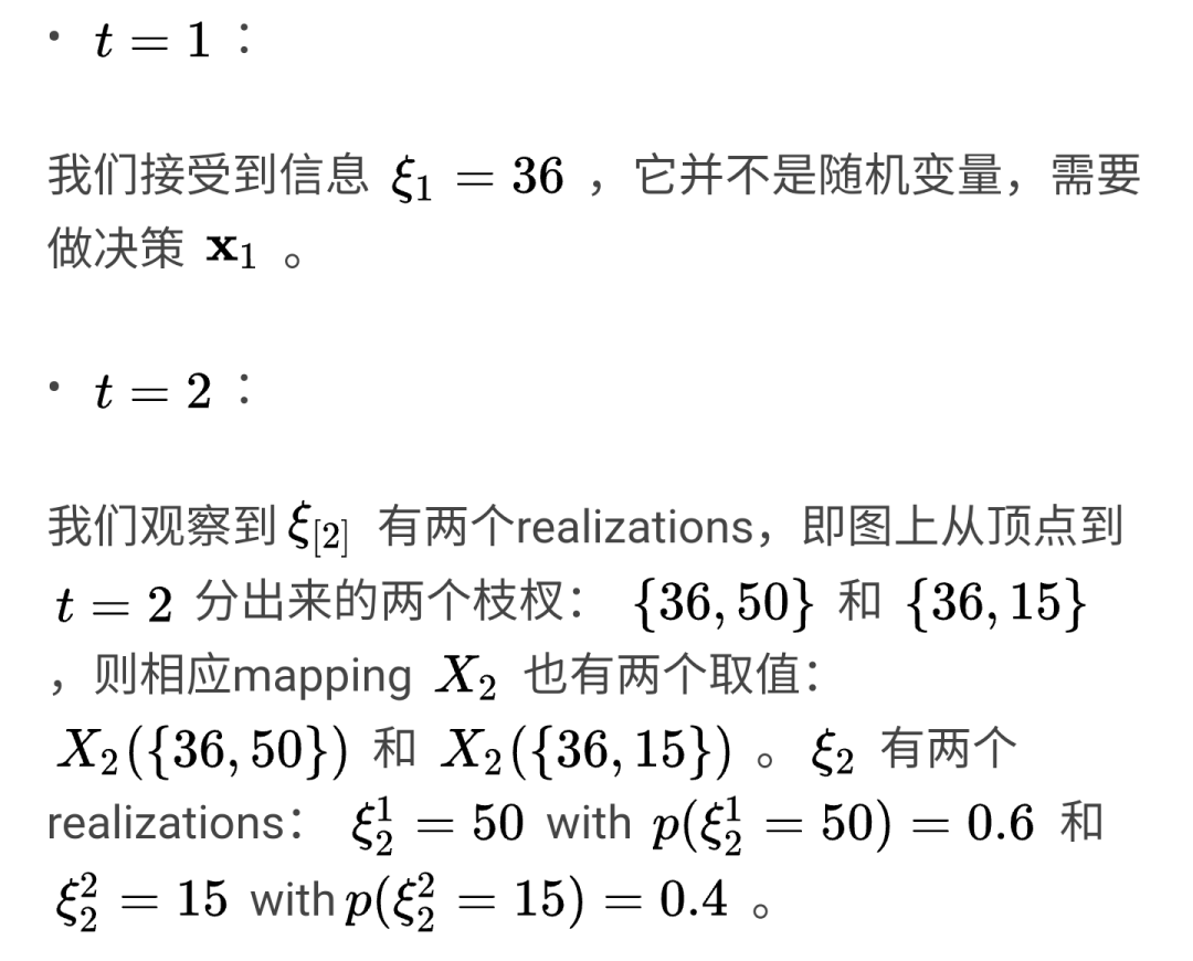 优化 |多阶段随机规划之Nonanticipativity&Progressive Hedging - 知乎