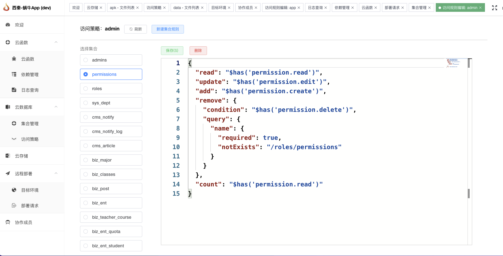 laf.js - 开源的云开发框架（README.md) - 知乎