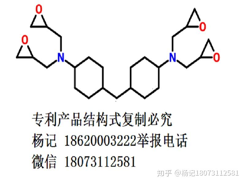 国内外一些列耐黄变耐候耐紫外环氧树脂氢化环氧树脂 - 知乎