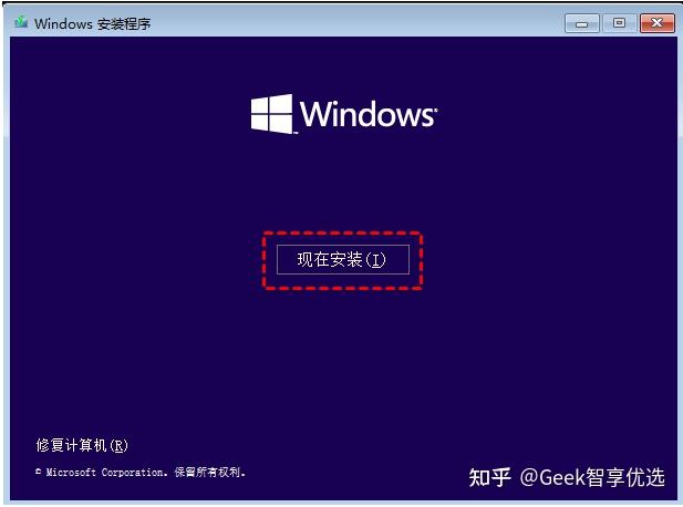 u盘怎么装系统win11？U盘win11安装步骤方法，学会不求人 - 知乎