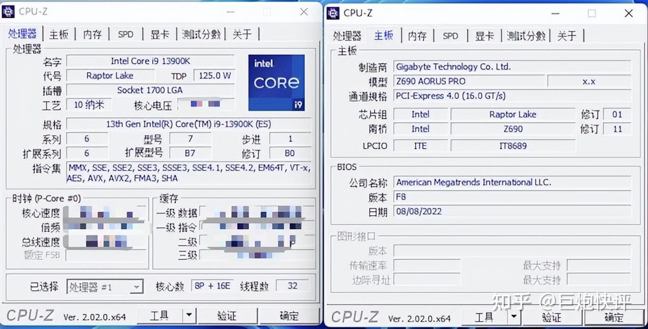 简单几步搞定！Z690刷BIOS点亮i9 13900K - 知乎