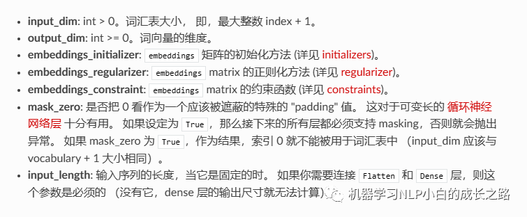keras.layers.Embedding的使用 - 知乎