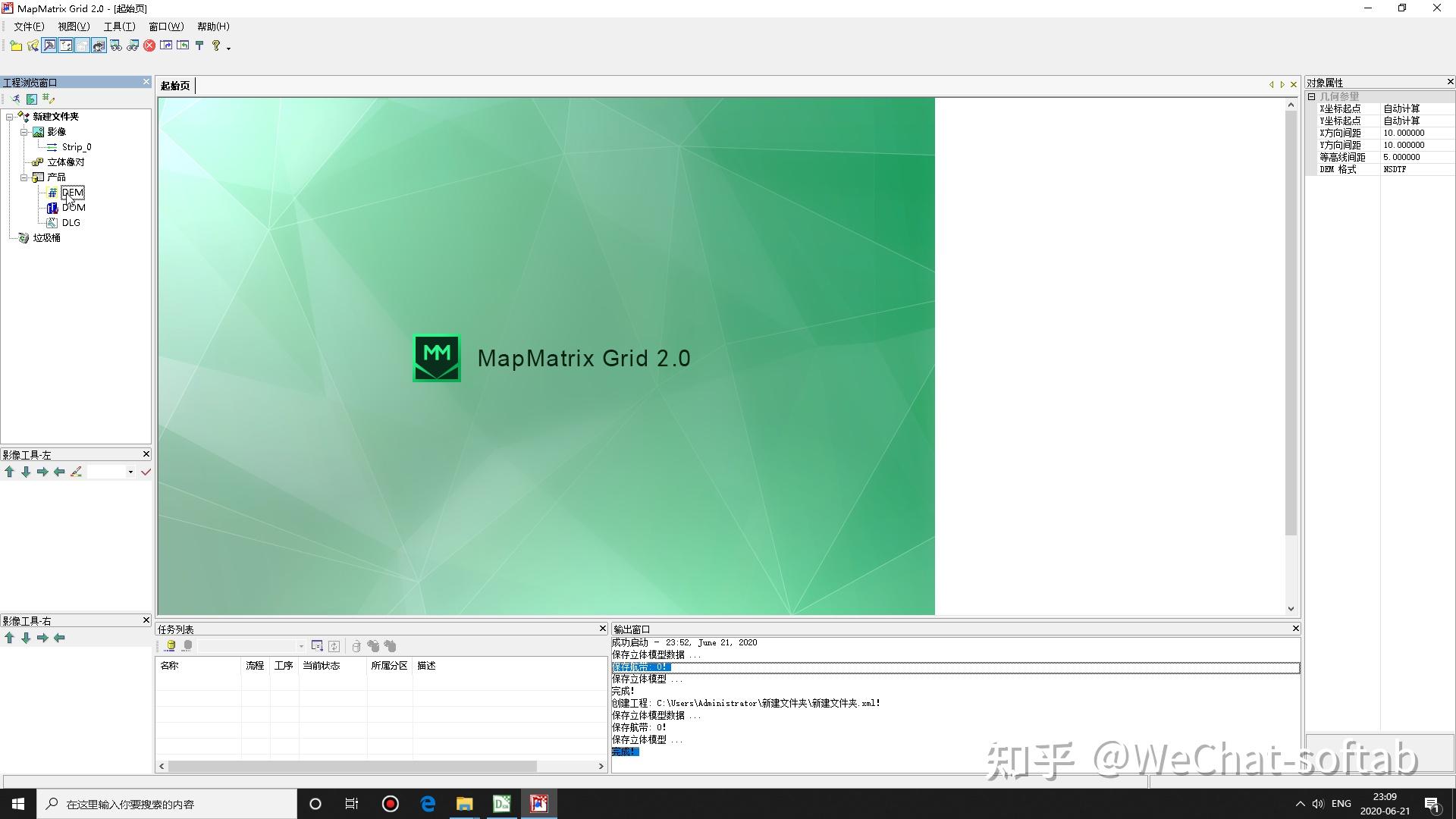 航天远景MapMatrixGrid多源地理数据集群处理系统 - 知乎