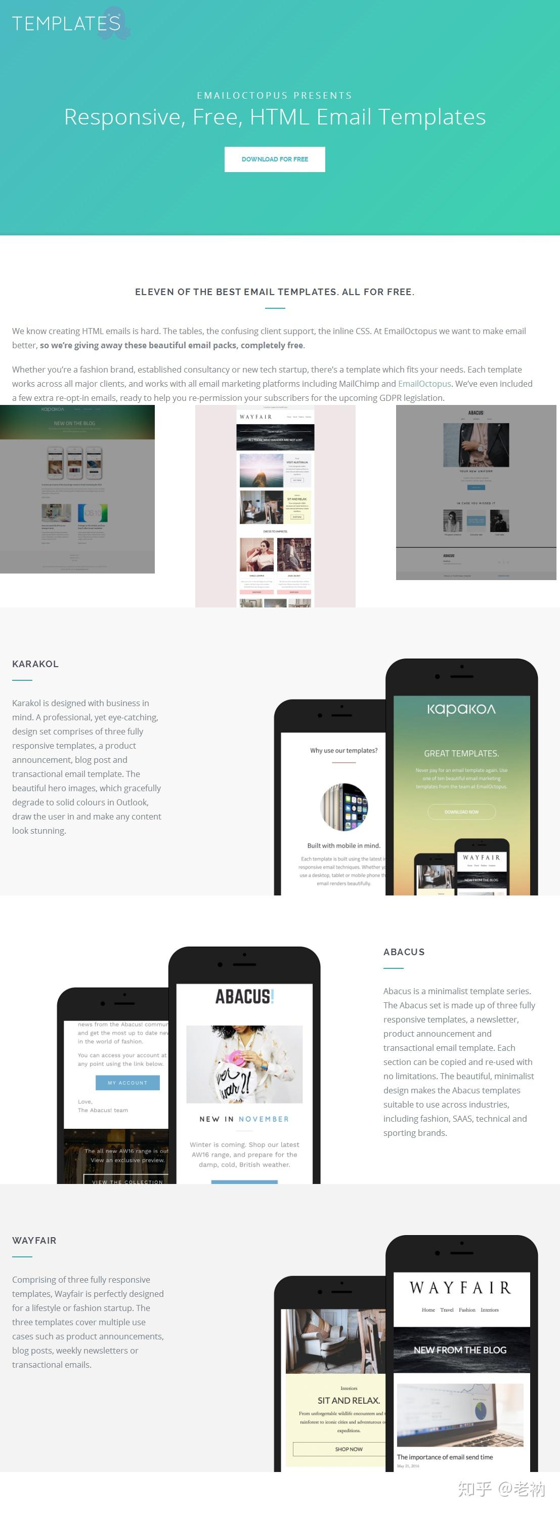 这几个邮件模板网站，帮助提升工作效率 - 知乎