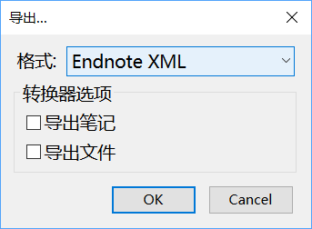 Endnote导入多个pdf文件（非整个文件夹）的方法 - 知乎