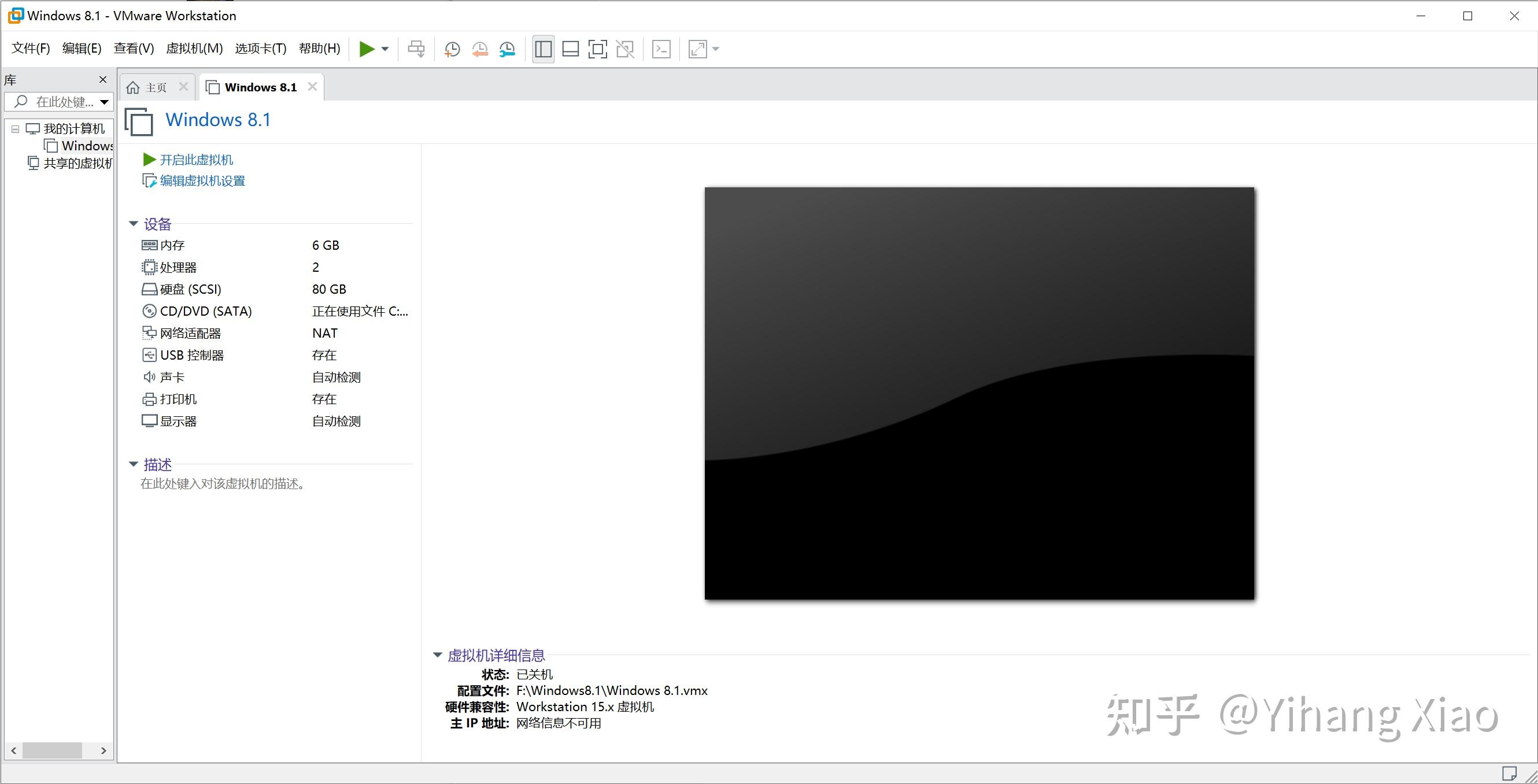 VMware虚拟机安装win8.1(跳过登录微软账户) - 知乎