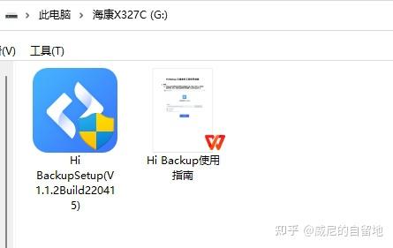 U盘细节照片与评测——海康威视X327C - 知乎