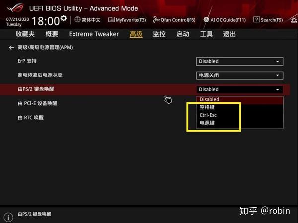 为什么现在很多高端主板还保留PS/ 2键鼠接口？