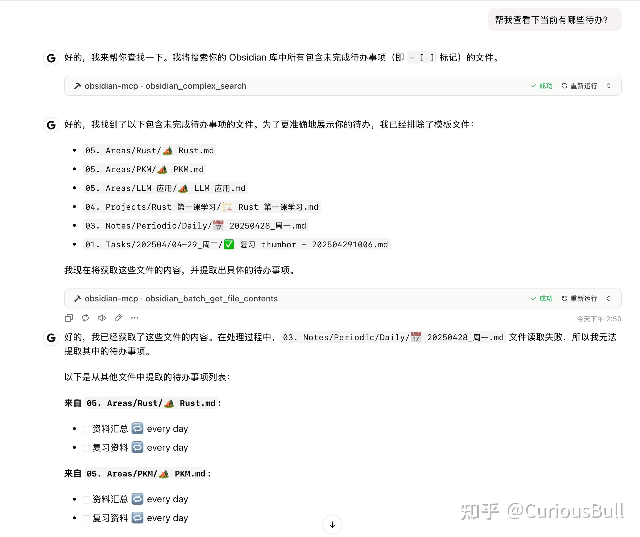 浅谈我是如何使用 OB 践行 GTD 和 PARA Method 的 - 知乎