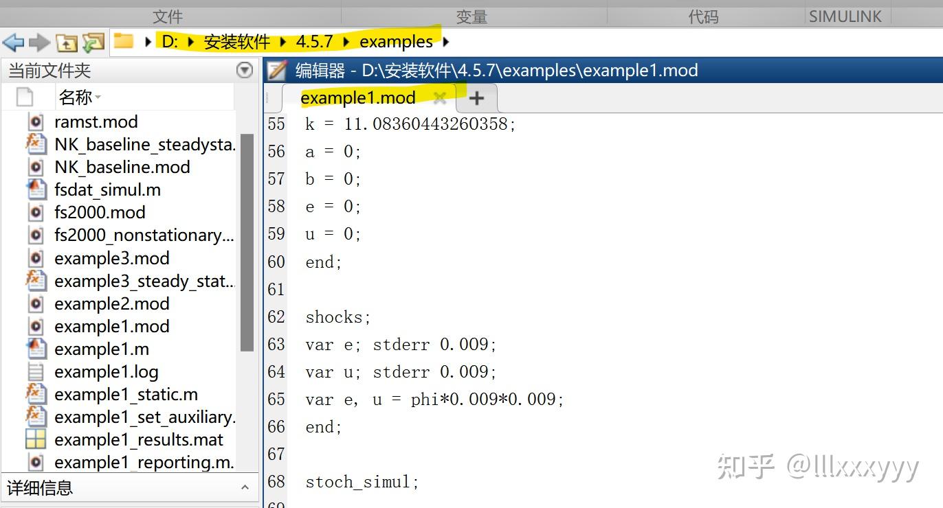 【DSGE】dynare 安装及一个例子的运行 - 知乎